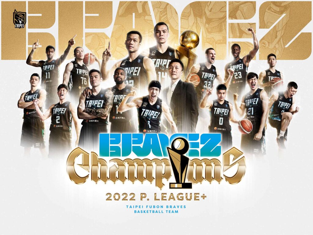 喝FIN挺富邦勇士！ | 黑松HeySong